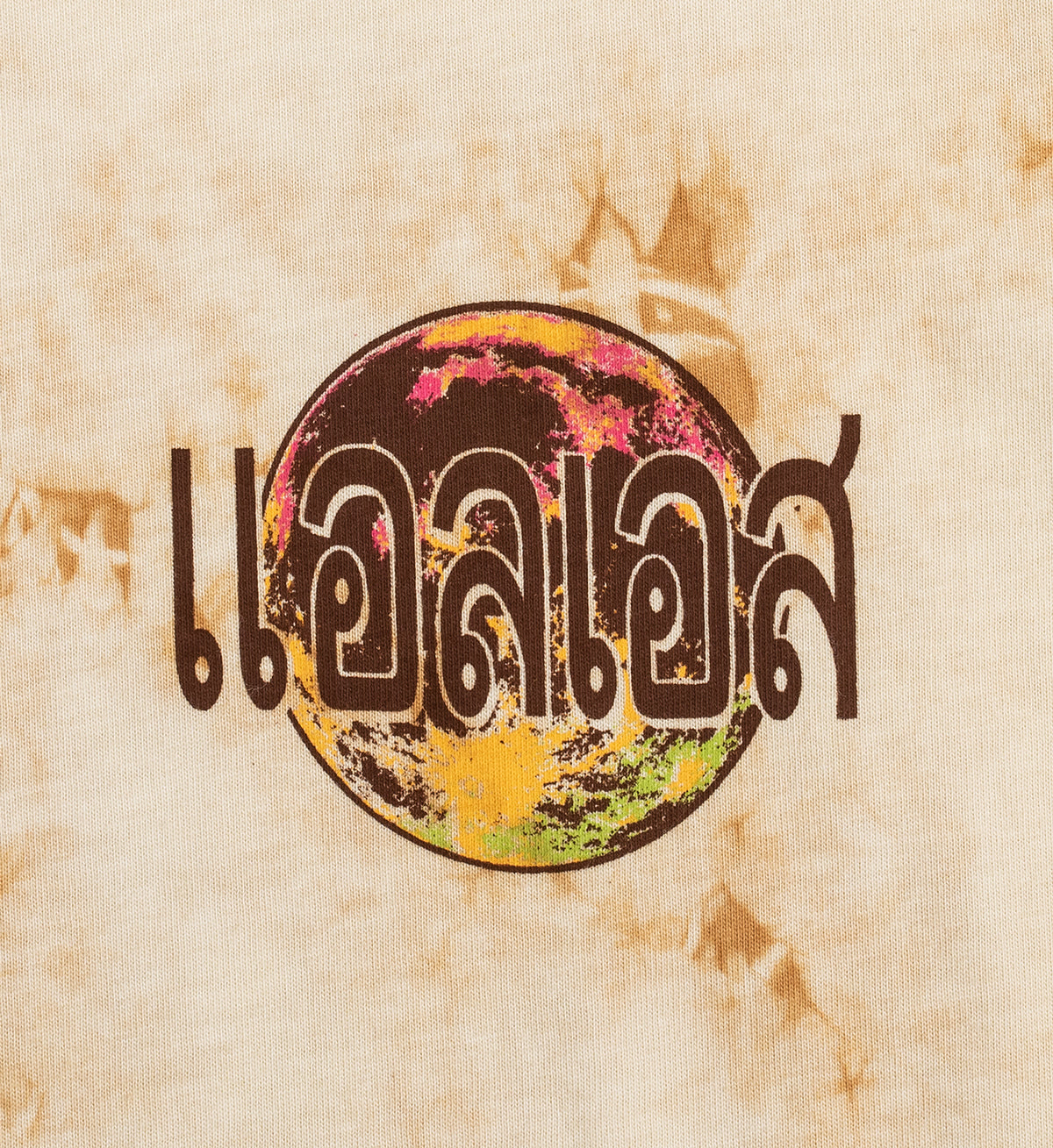 Psychedelic Minds Tee - Tea Stain Tan - Cooke Collective